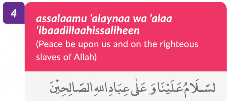 GEMS in TASHAHHUD (which we read in every Prayer) - QURAN & ISLAMIC ...