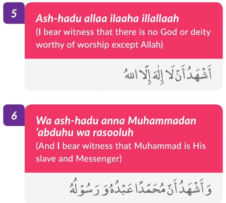 GEMS in TASHAHHUD (which we read in every Prayer) - QURAN & ISLAMIC ...